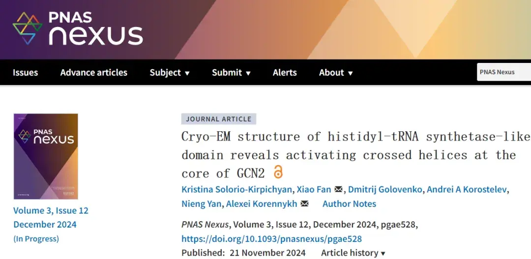 颜宁团队合作再取新进展！发表在PNAS Nexus - 知乎