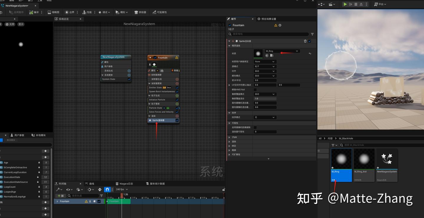 《UE5.5 粒子系统和自定义材质：手把手教你做出黑洞特效（附详细截图）》 - 知乎