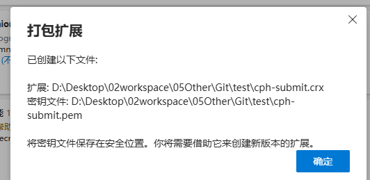 在Edge/Chrome中使用cph-submit实现Codeforces刷题一键提交代码 - 知乎
