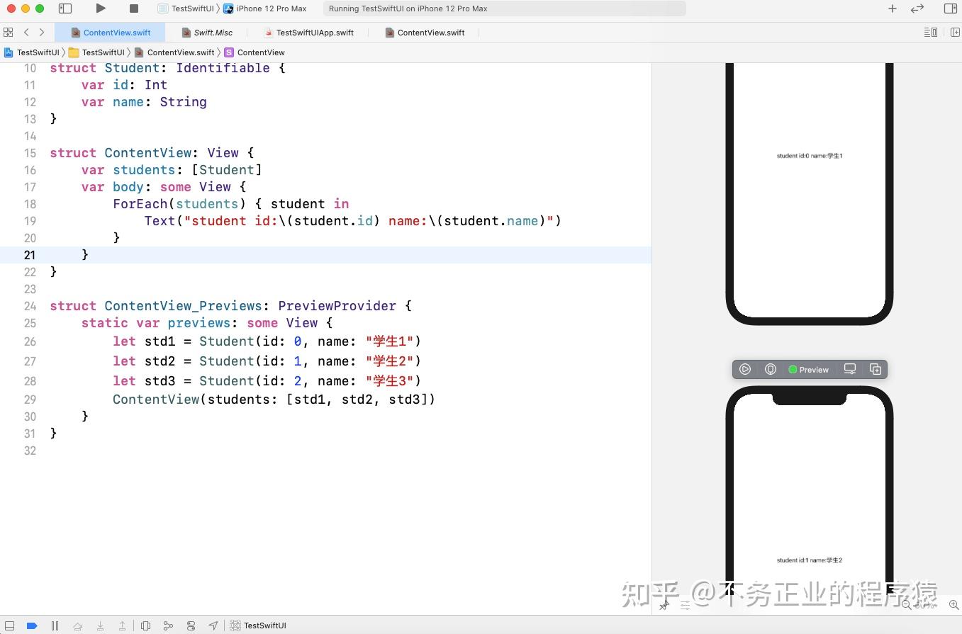 SwiftUI模仿UITableView、UICollectionView - 知乎