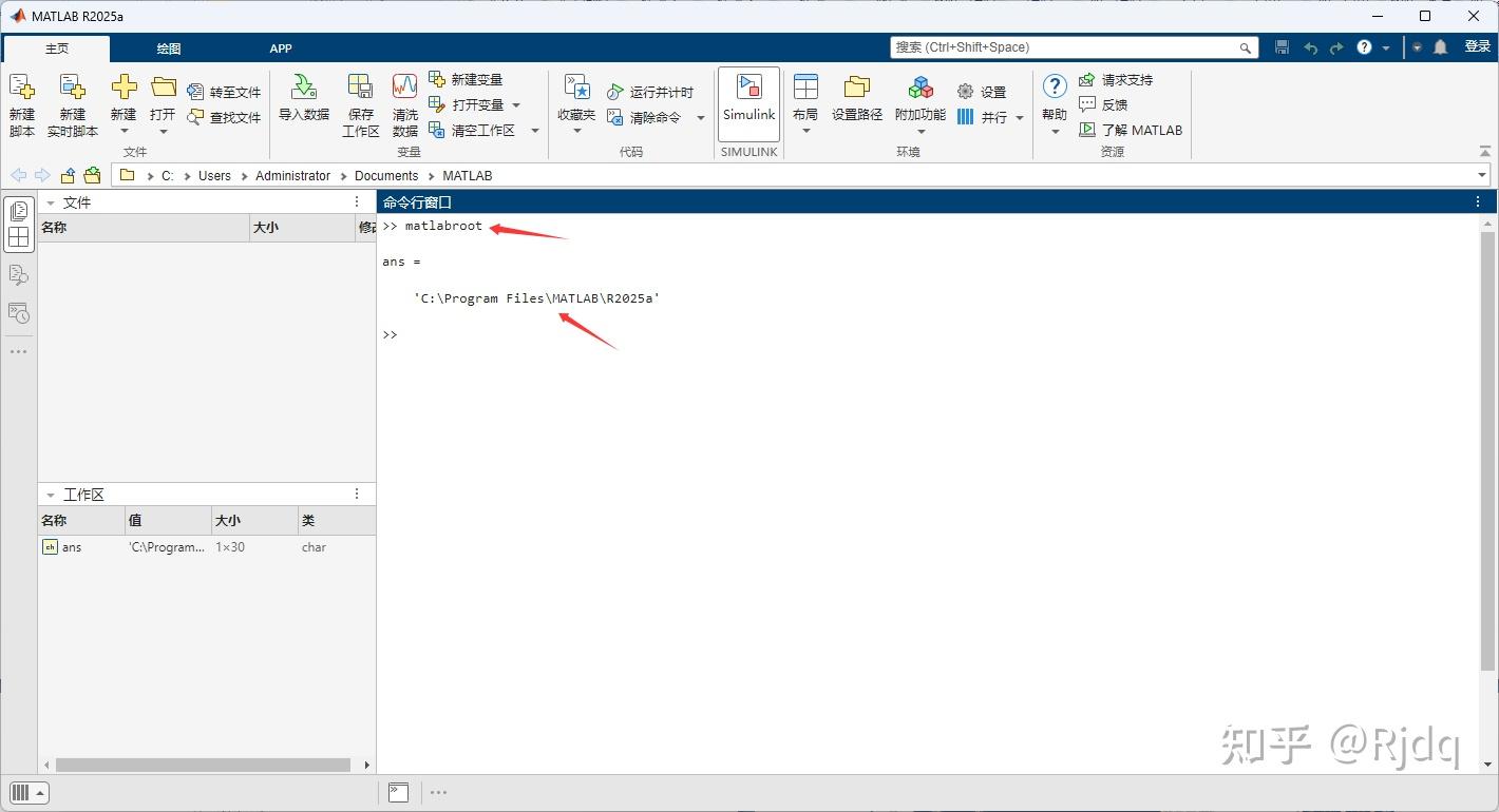 Matlab 2025a在WIN10和WIN11中的安装方法及离线帮助文档的安装和资源 - 知乎