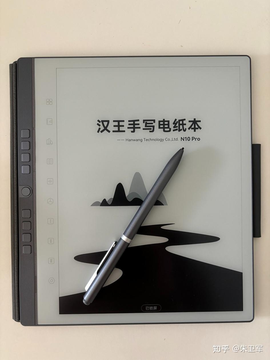 办公神器汉王N10 Pro，会议纪要不用愁