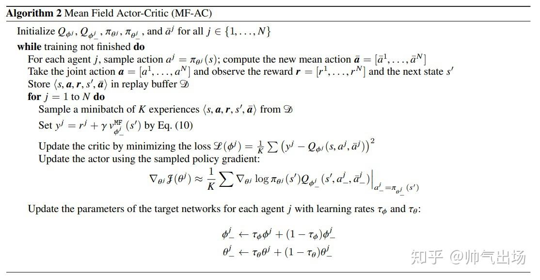 MAML：Mean Field Multi-Agent Reinforcement Learning - 知乎