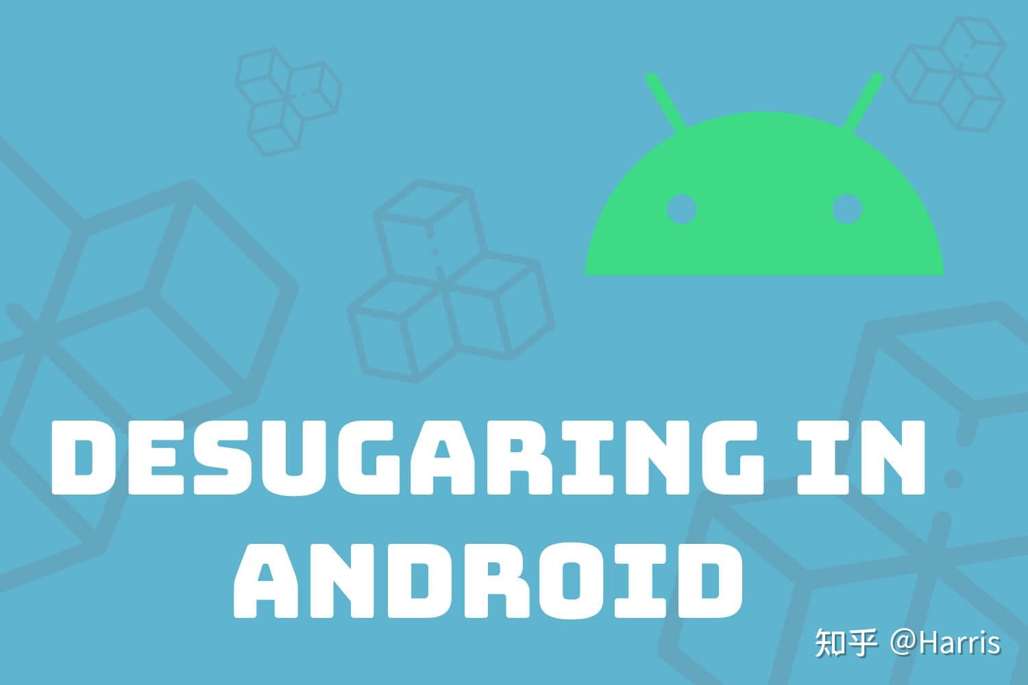 Android中的Desugaring - 知乎