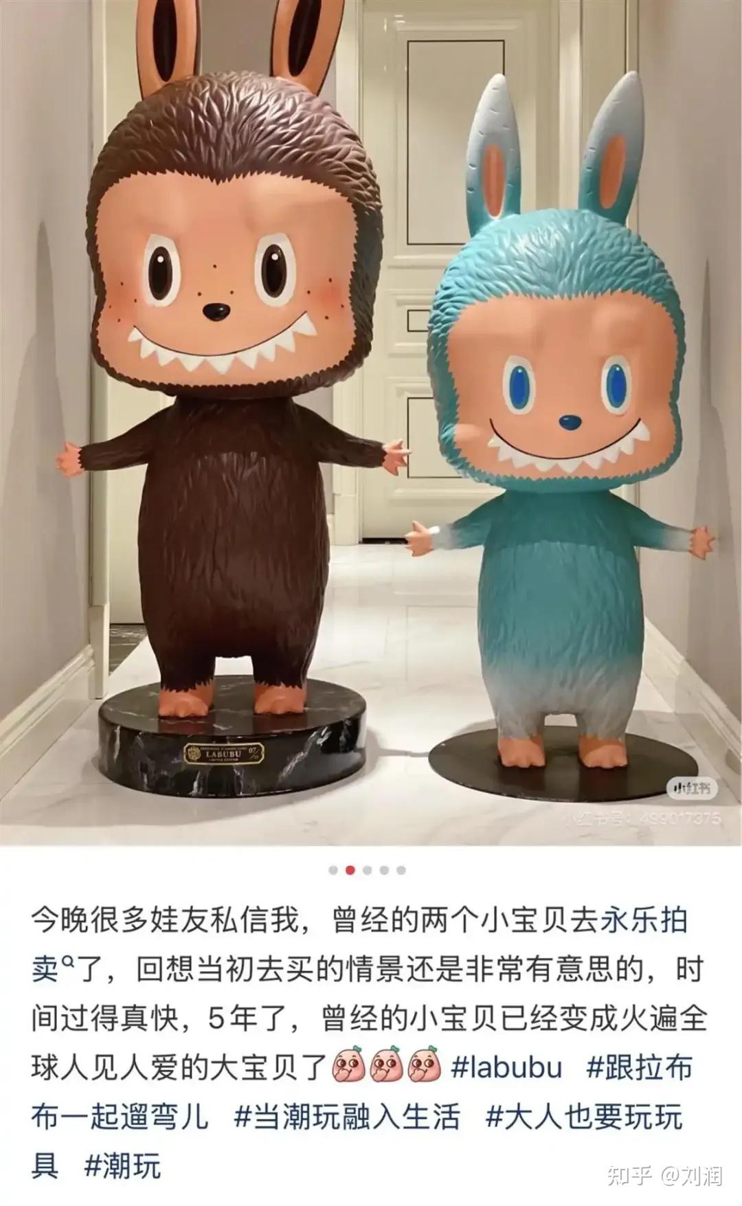 LABUBU，当代年轻人的叛逆出口 - 知乎