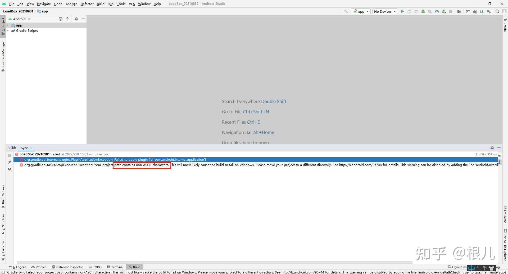 报错：C:\Users\mayn\AppData\Local\Android\Sdk' does not belong to a directory - 知乎