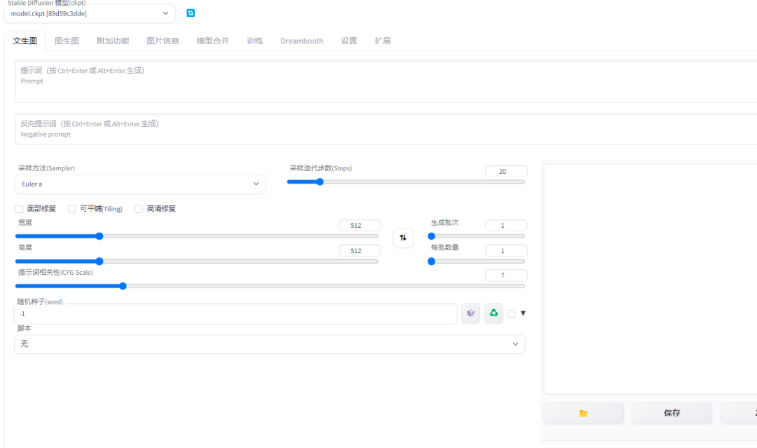 GPU环境篇：使用AutoDL部署StableDiffusion(或其他) - 知乎