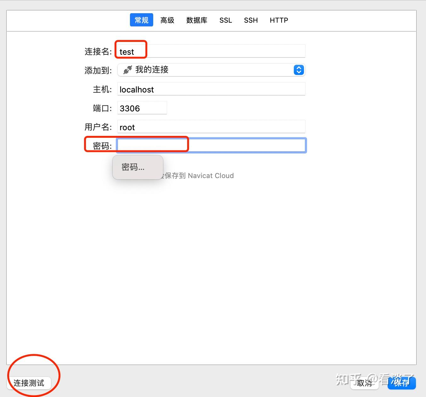 Nodejs连接本地数据库 知乎 8594