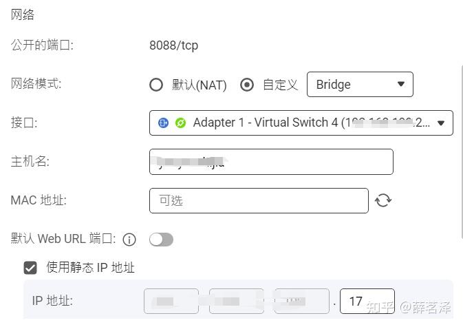 NAS折腾篇:WebOS 和 onlyoffice 协作办公简易云桌面 - 知乎