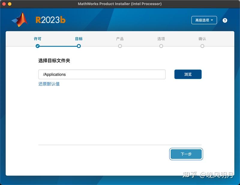 Mathworks Matlab R2023b Mac版安装包下载及详细安装教程 - 知乎