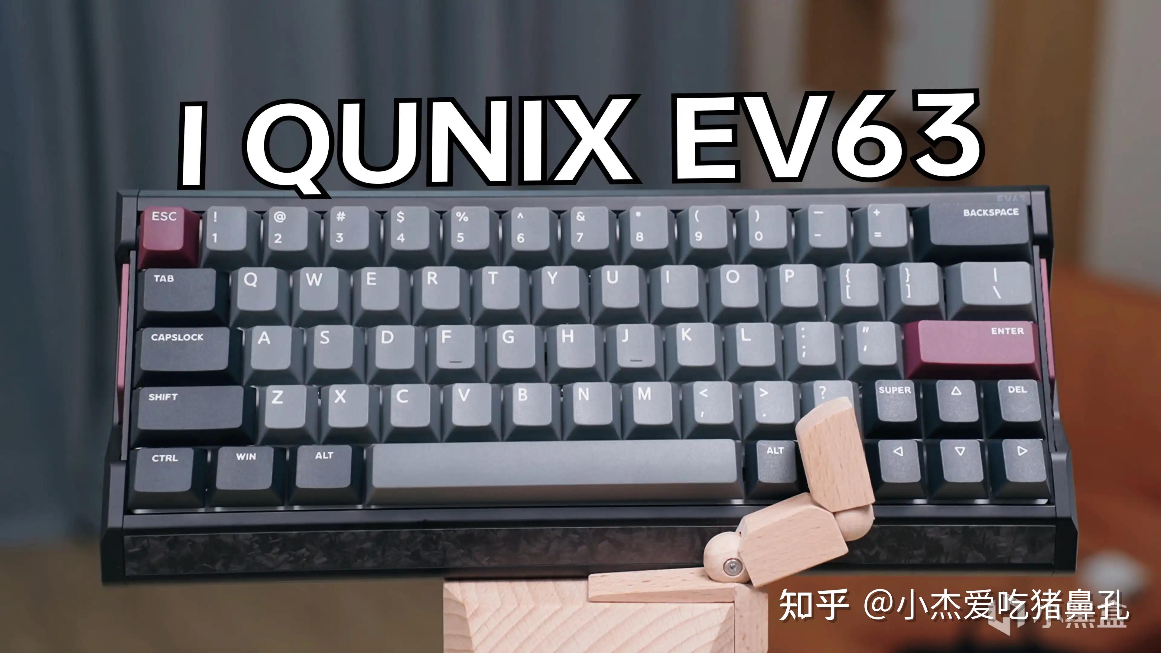 千元磁轴也性价比？上架就没！IQUNIX EV63我称之为磁轴千元标杆 - 知乎