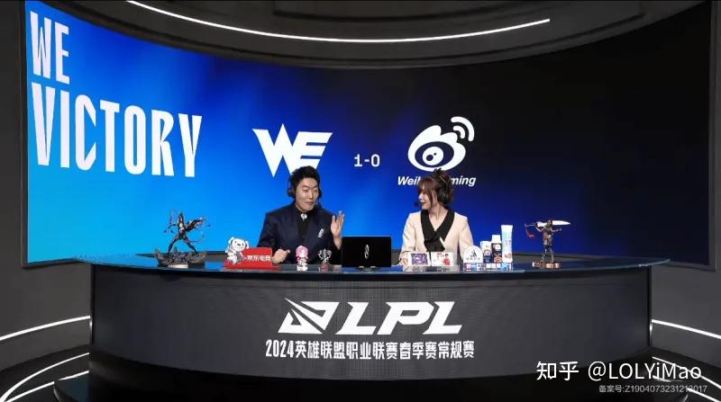 2024 LPL 春季赛WE 2-0 WBG - 知乎