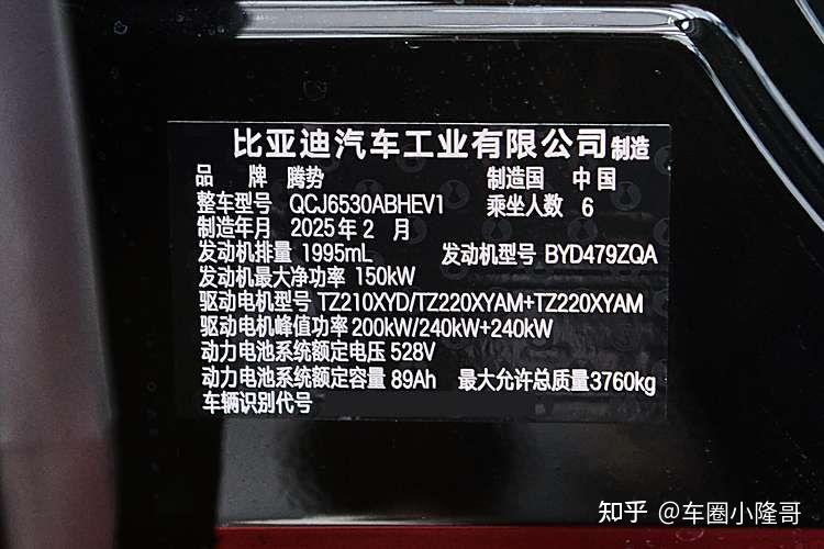 腾势N9将于3月21日上市，预售价45万元起，竞争问界M9！ - 知乎