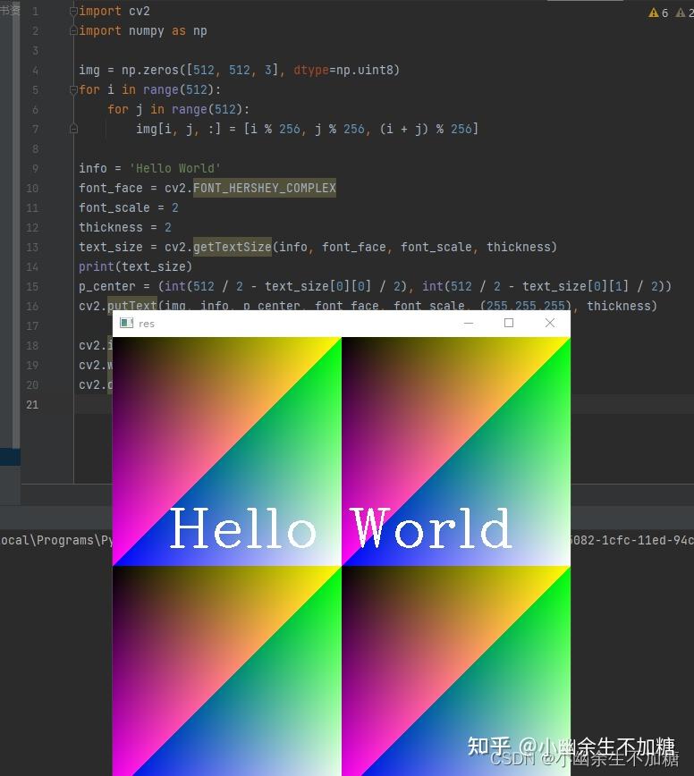 OpenCV入门（五）快速学会OpenCV4文字绘制&边界填充 - 知乎