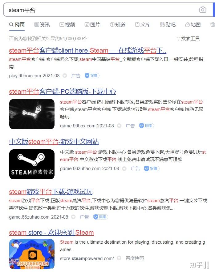 99box是骗人的吗? - 知乎