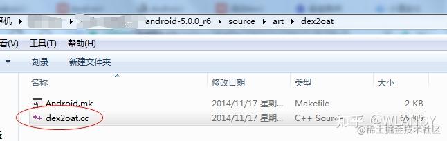 解析android系统下Dex2oat的实现 - 知乎