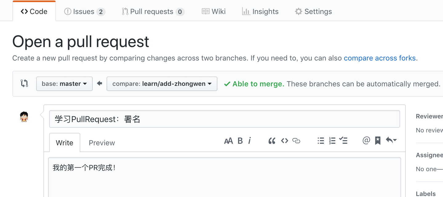 GitHub Pull Request入门 - 知乎