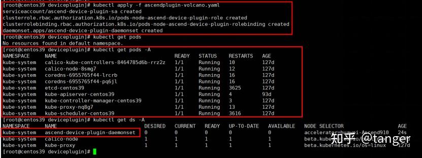 Ascend MindCluster（原MindX DL）常见安装部署异常场景分析定位 - 知乎