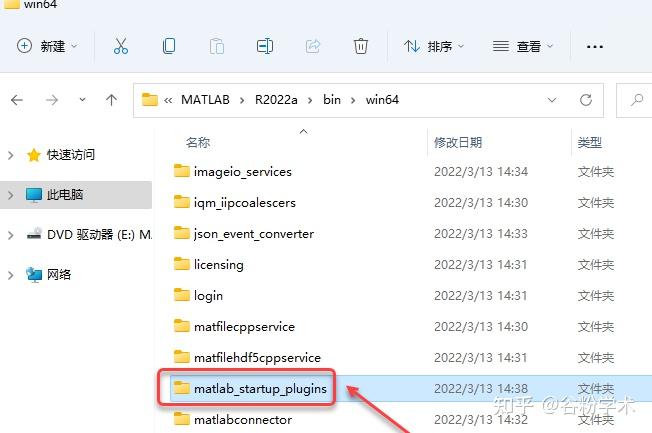Matlab安装教程-全程演示最新版Matlab 2023a 安装 - 知乎