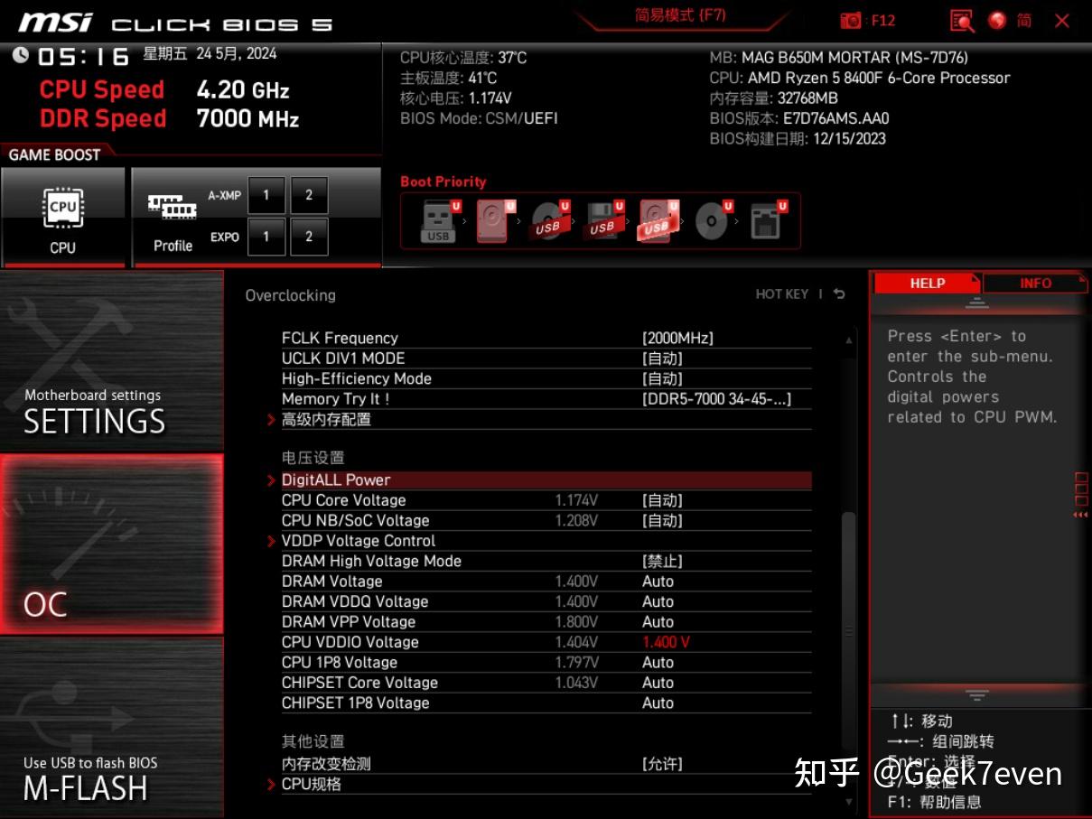 性能提升点击就送！AMD处理器PBO2开启教程 - 知乎