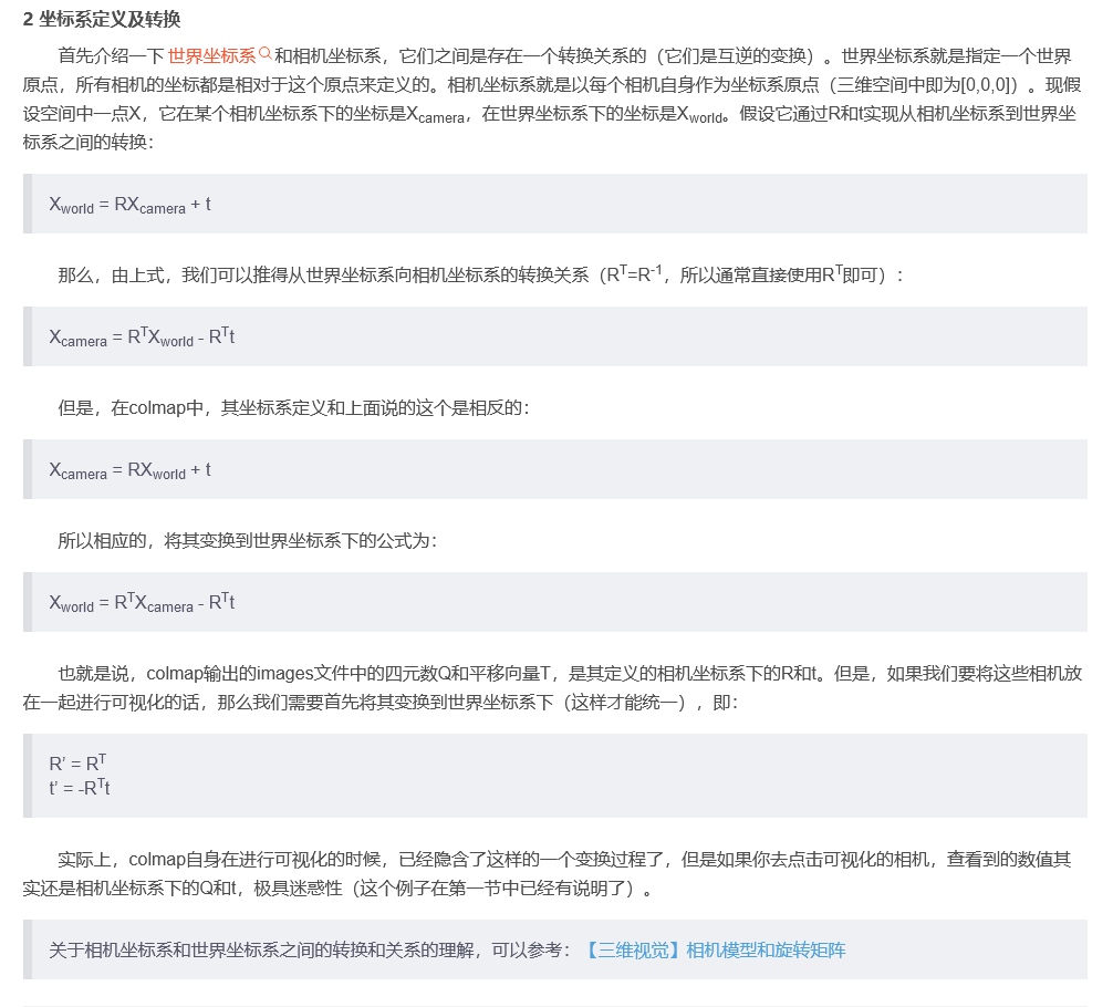 colmap的安装与基本使用 - 知乎