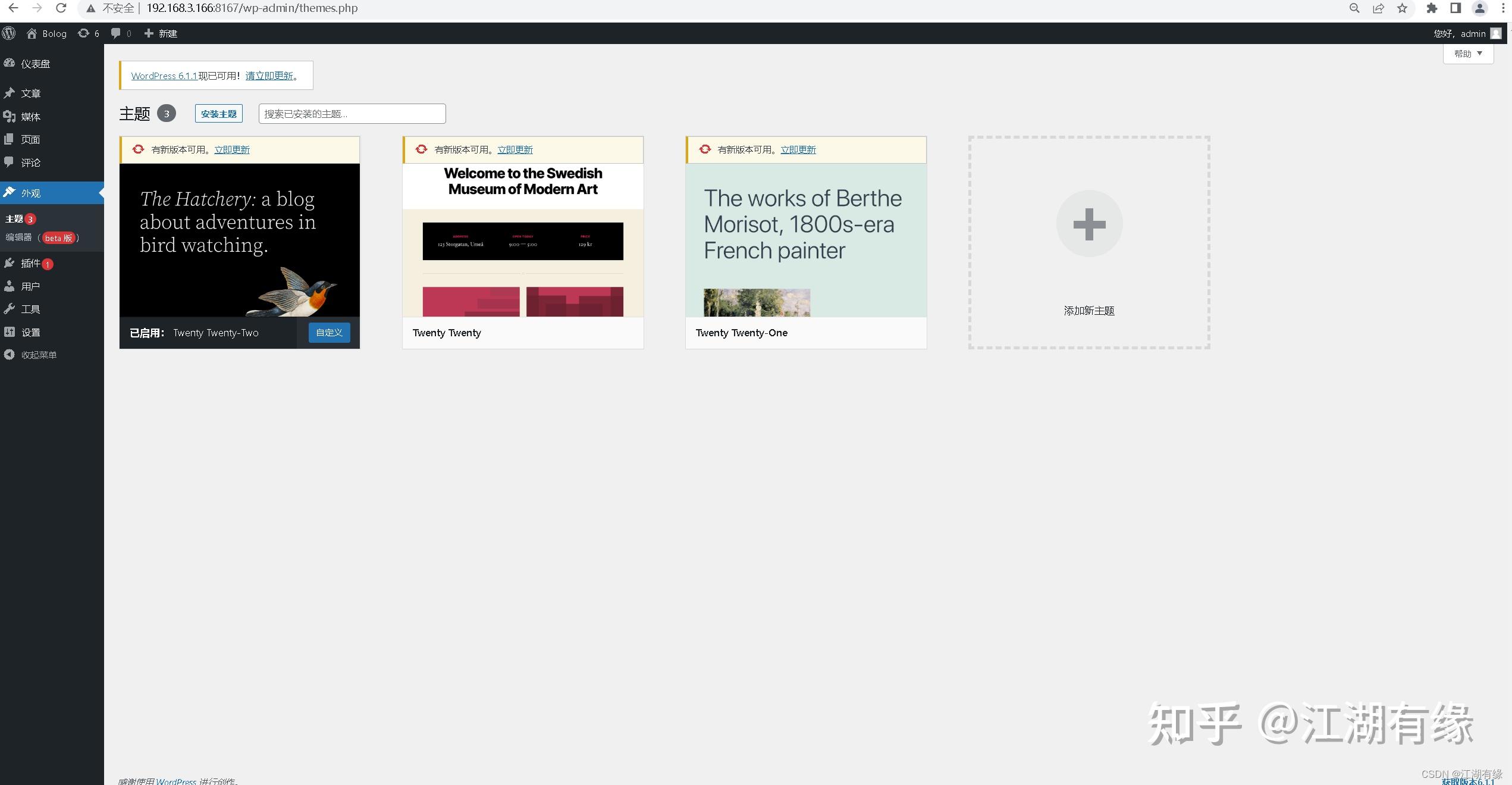 Docker实战：使用Docker快速部署wordpress博客系统 - 知乎
