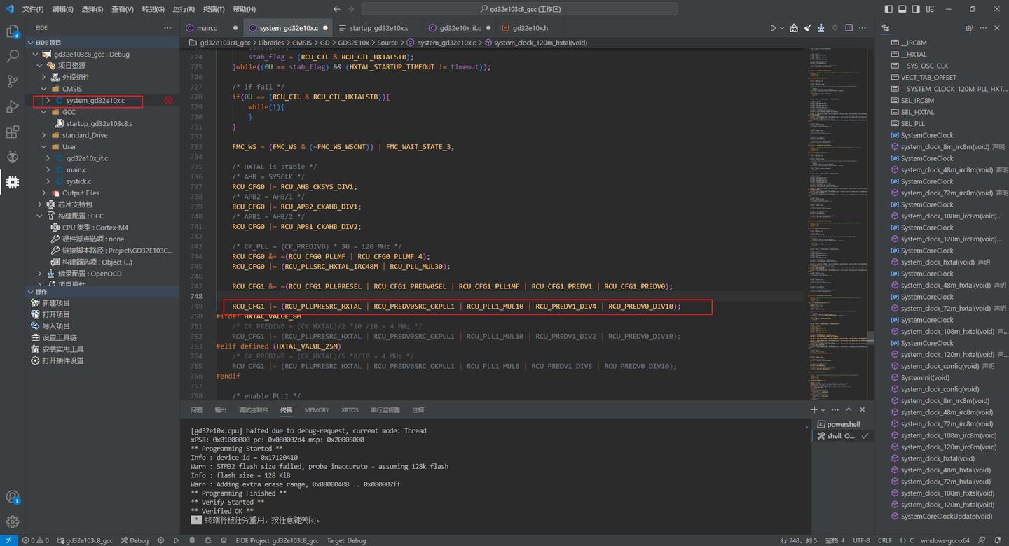 vscode开发GD32，不用keil - 知乎
