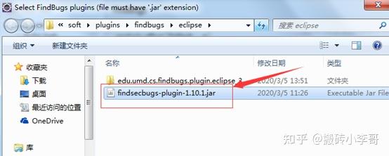 Eclipse 安装 Findbugs 及 Find-sec-bugs 安全组件 - 知乎