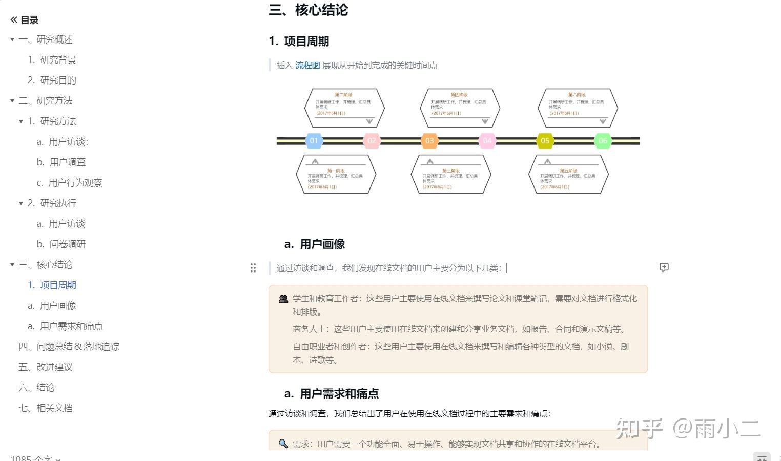 大数据分析的方法有哪些常见的技术和工具? 知乎