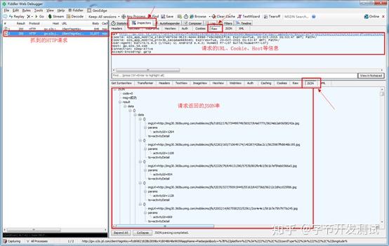 Fiddler抓包工具配置+Jmeter基本使用 - 知乎