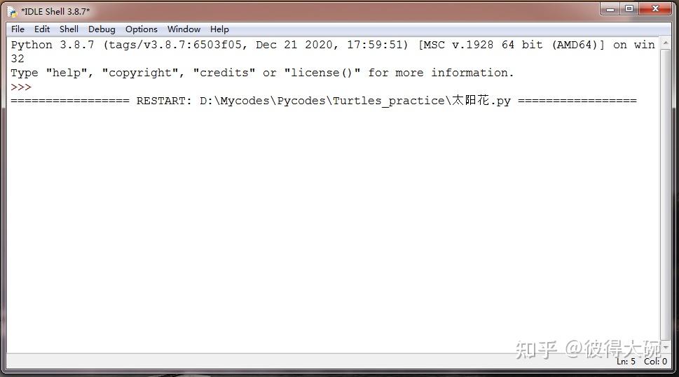 Python程序编译后输出的RESTART有办法去掉吗？ - 知乎