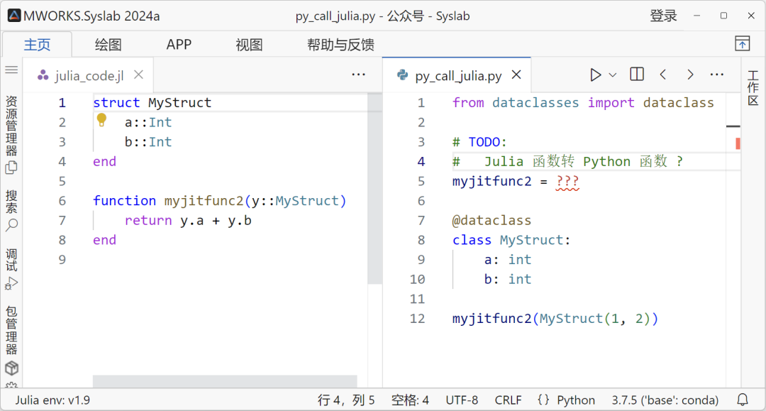 MWORKS.Syslab 如何统一 Julia、C/C++、Python 乃至 MATLAB —— 解密多语言统一的底层机制 - 知乎