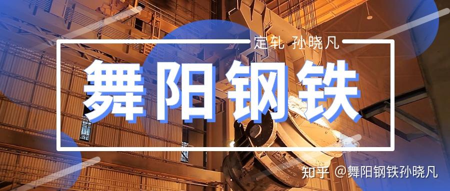 E295是什么材质，舞阳钢铁E295化学成分及力学性能分析 - 知乎