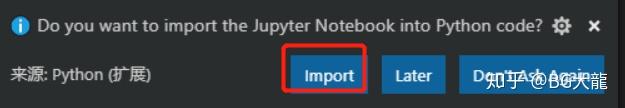 【python开发】用vscodejupyter Notebook 编写 Python 知乎
