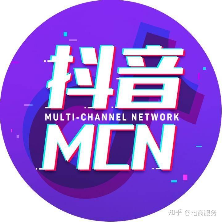 抖音mcn申请要求是什么？ - 知乎