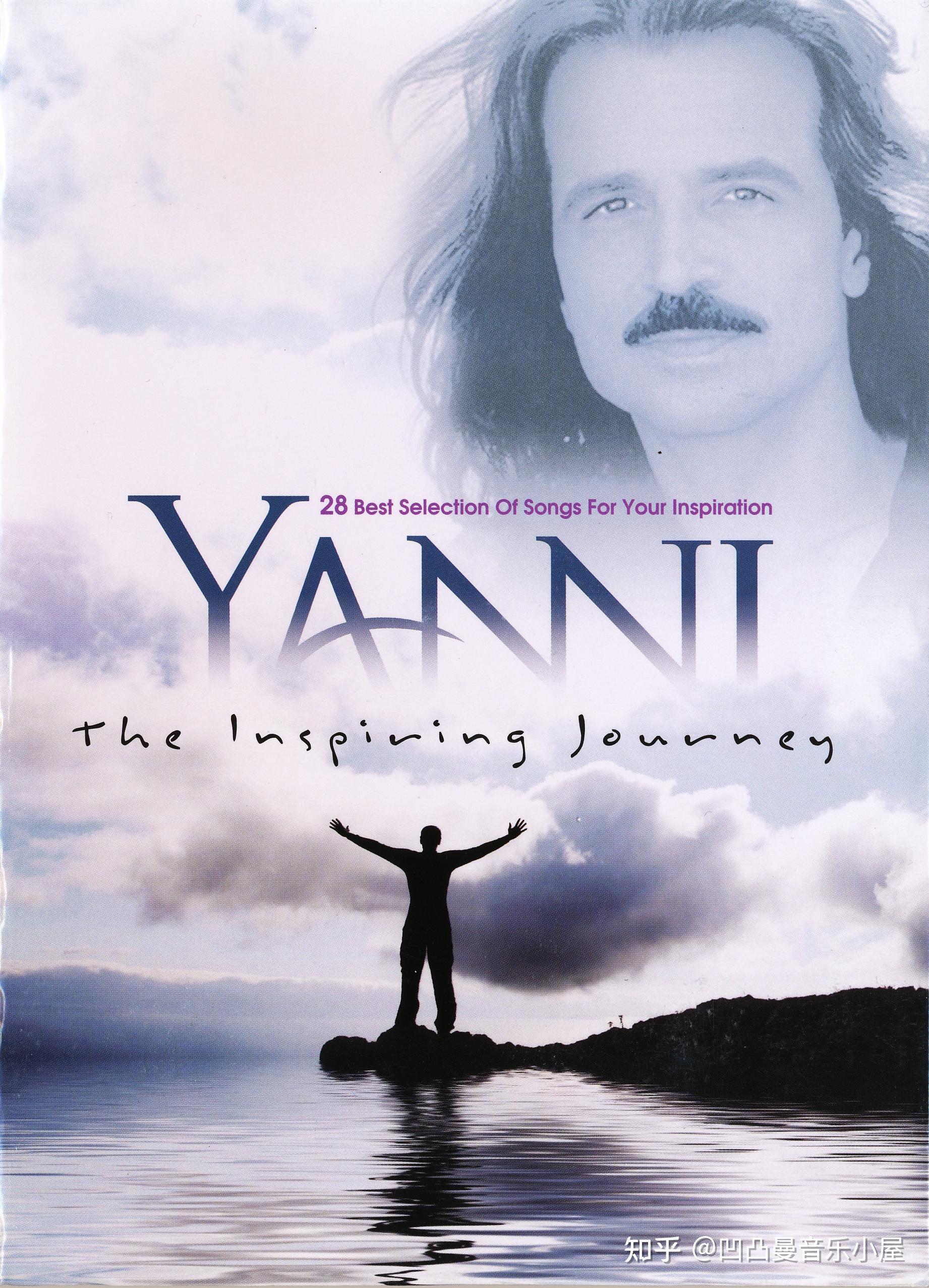 如何评价 Yanni 雅尼？ - 知乎