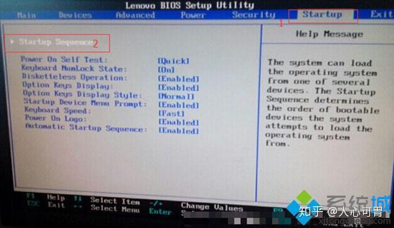 win7 bios设置u盘为第一启动项方法 - 知乎
