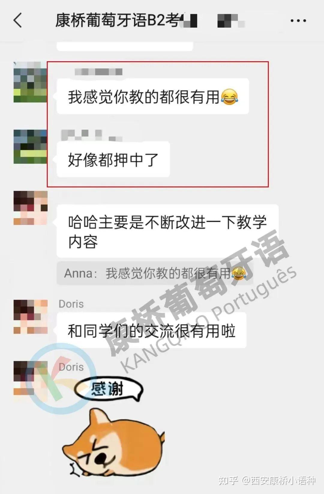 2022年11月葡萄牙语CAPLE考试回顾：看看葡语Caple考级A2/B1/B2/C1/C2都考了些啥？ - 知乎
