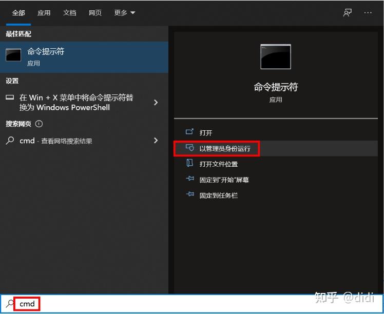 如何查看电脑中的以太网络/Wi-Fi物理地址(MAC地址) - 知乎
