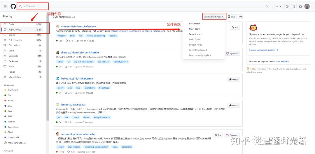 五分钟教你使用GitHub寻找优质项目 - 知乎
