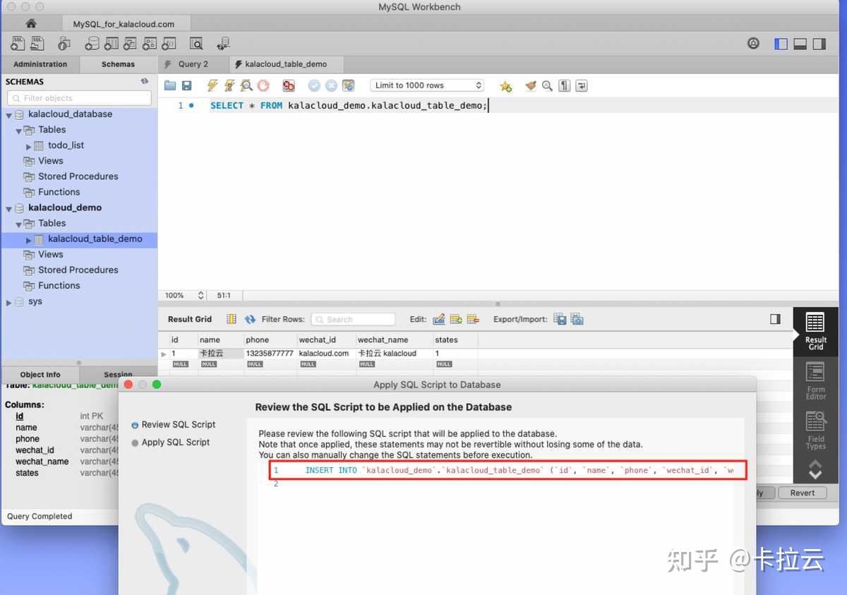 MySQL Workbench 使用教程 - 如何使用 Workbench 操作 MySQL 数据库中文指南 - 知乎
