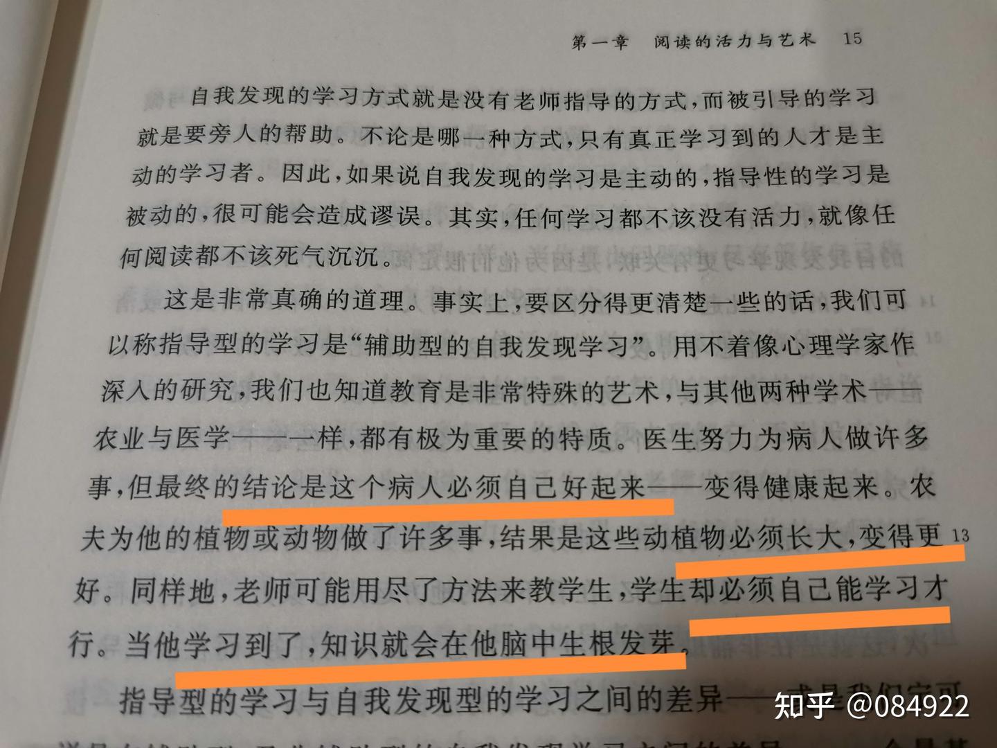 如何阅读一本书？ - 知乎