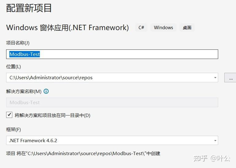 modbus客户端开发（一） - 知乎