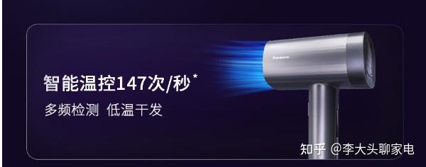 2023年护发高速吹风机应该怎么选？松下NW90、徕芬LF03、追觅韶光AHD7、戴森HD15等四款高速护发吹风机横向测评 - 知乎