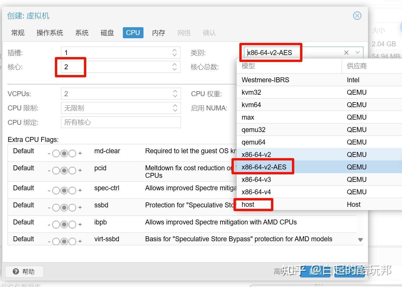 N150加持的天生飞牛NAS圣体？用极摩客G9 全闪4盘位NAS安装PVE+ikuai+飞牛NAS系统手把手教程 - 知乎