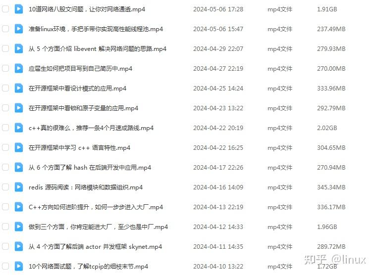 深入理解内存映射：mmap映射的背后原理以及和共享内存的差异 - 知乎