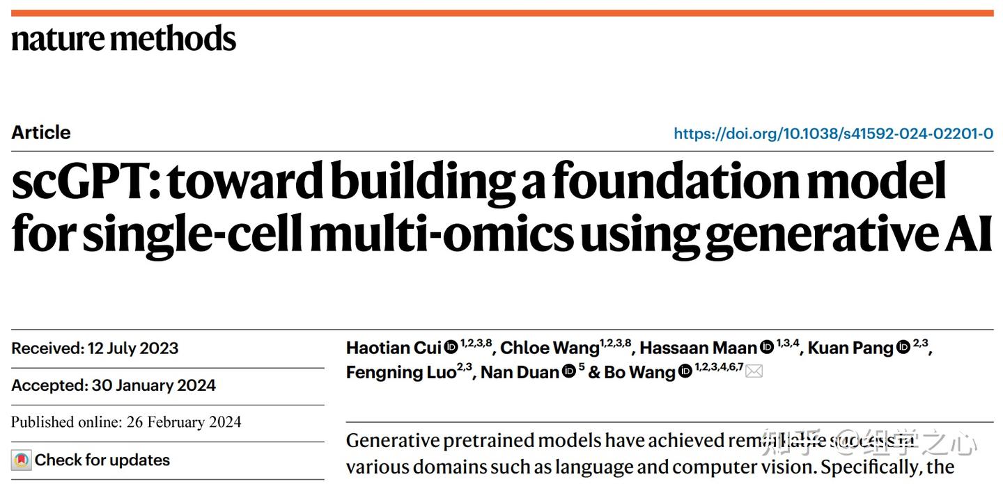 单细胞组学大模型（3）--- scGPT，有非常详细的学习文档和应用说明，且有多种训练数据权重！ - 知乎