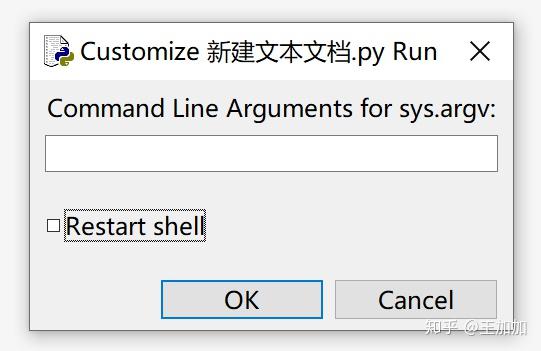 python运行中一直出现restart？怎么办，有图 ? - 知乎
