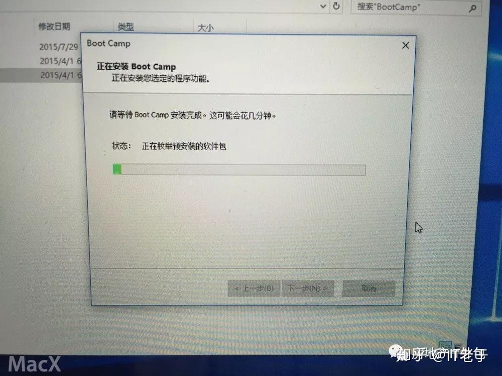 Bootcamp Mac 安装Win10 教程 - 知乎