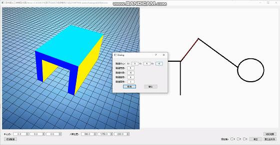 项目实战：Qt+OSG三维建模基础框架v1.0.0（绘制直线，输入参数，绘制通道，支持windows、linux、国产麒麟系统） - 知乎